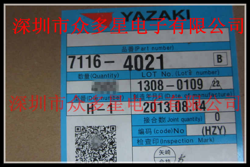 供应7116-4021连接器7116-4021 - 产品展示